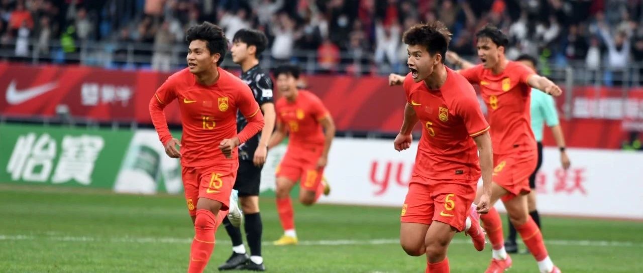 刘浩帆绝杀！U22国足1比0力克韩国U22，盐城四国赛两战不败|U22|绝杀|韩国_新浪新闻