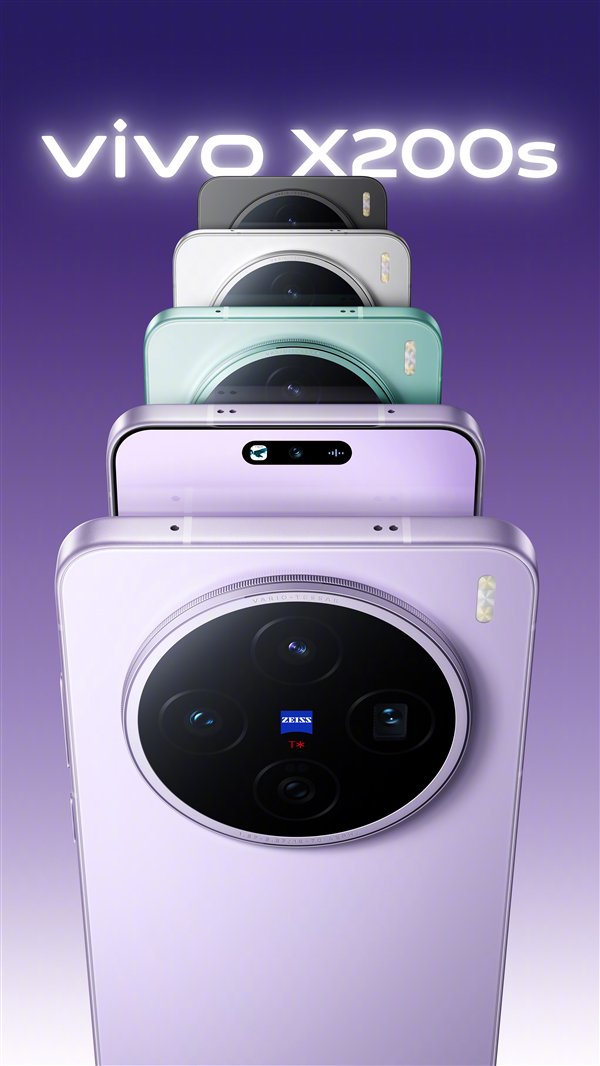 最强直屏旗舰！vivo X200s参数揭晓 4月21日发布|vivo|直屏_新浪新闻