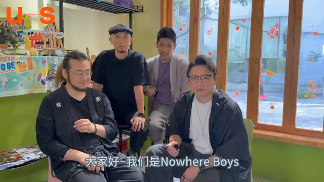 2015年成立的香港乐队Nowhere Boys，今年迎来正式出道十周年！|香港|US_新浪新闻