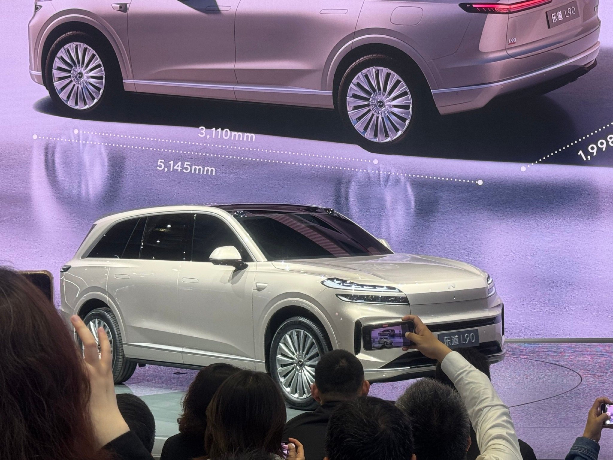 2025上海车展：乐道L90亮相发布-新浪汽车