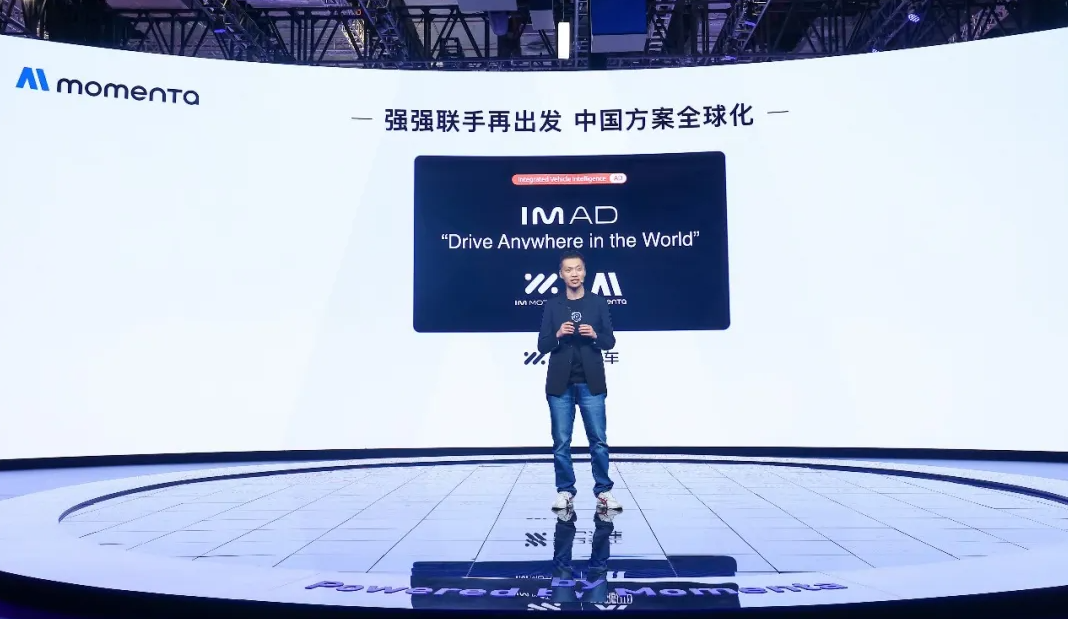 与 Momenta 联合打造，智己 IM AD 智能辅助驾驶将出海欧洲等市场|智己汽车_新浪新闻