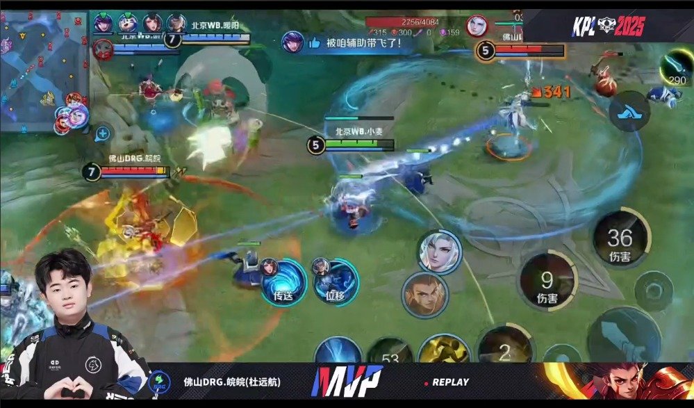 WB对战DRG第二小局，DRG再下一城，皖皖的绝活哪吒MVP！|MVP_新浪新闻