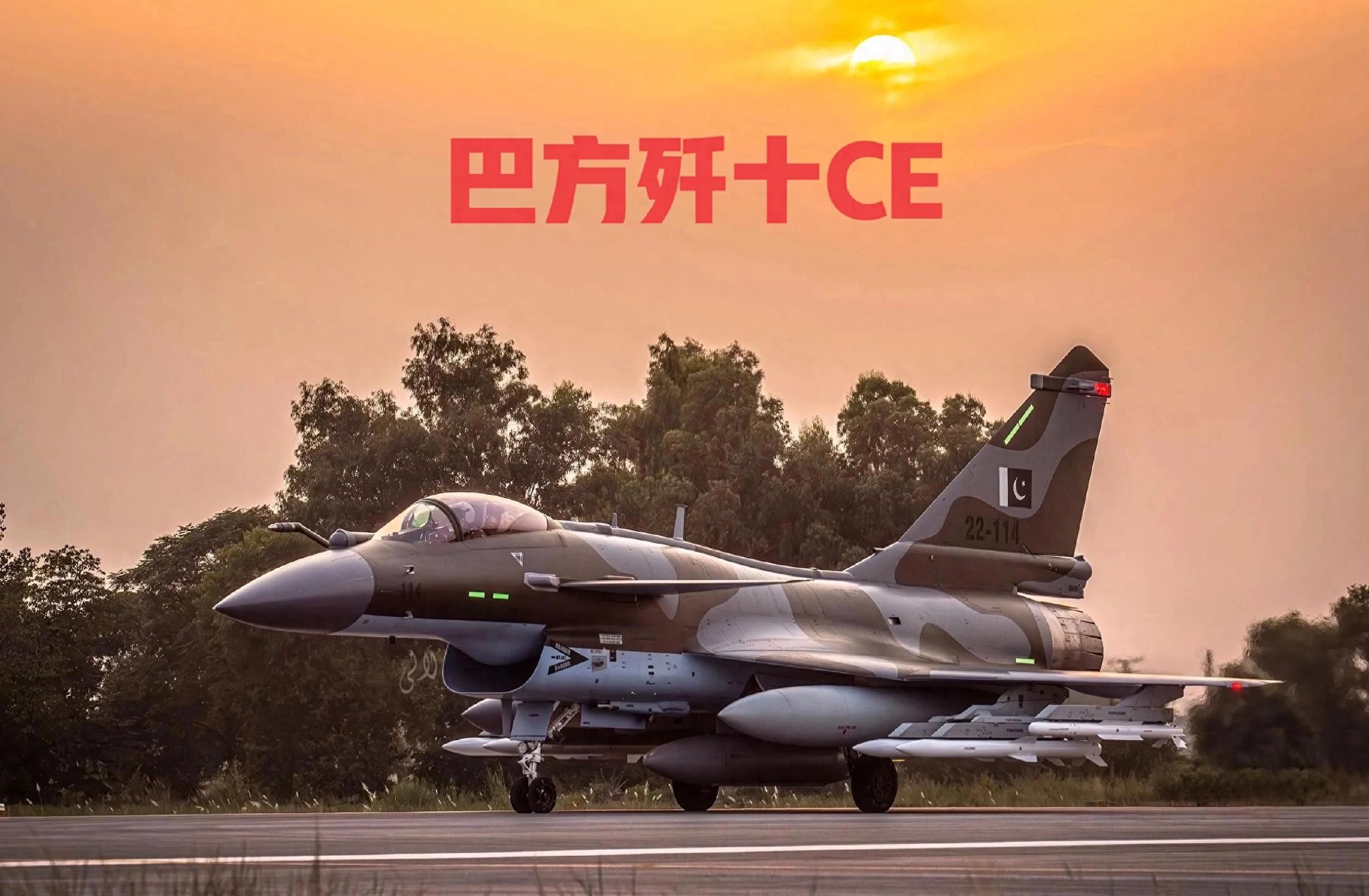“实战党”可以洗洗睡了，J10CE取得巨大战果|F16_新浪新闻