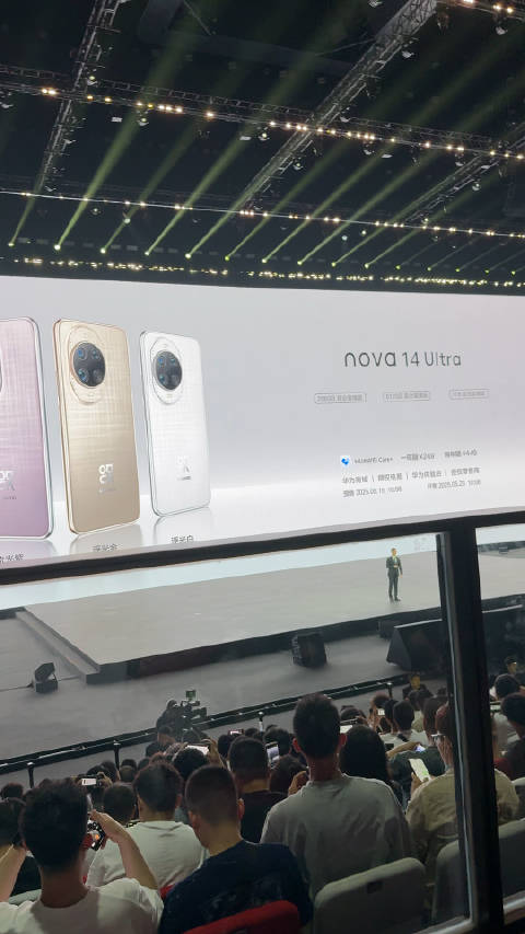 华为nova 14系列价格公布：2699元起_新浪新闻