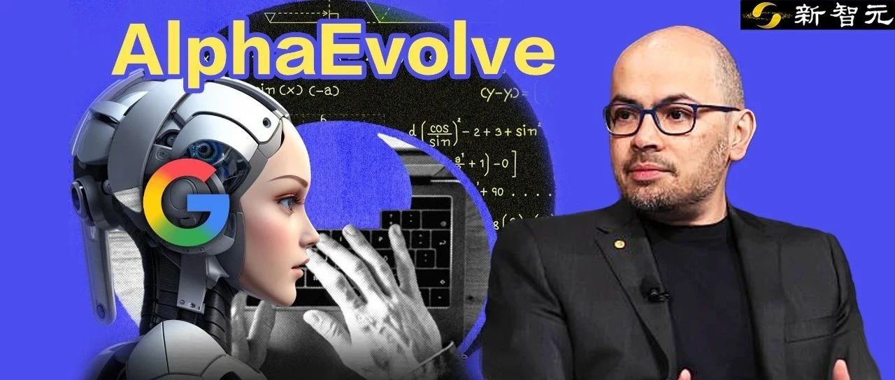 震撼全网，AlphaEvolve矩阵乘法突破被证明为真！开发者用代码证实|张量_新浪新闻