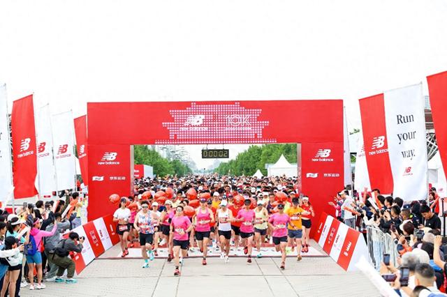 NB10K城市跑步系列赛重返北京_综合体育_新浪竞技风暴_新浪网
