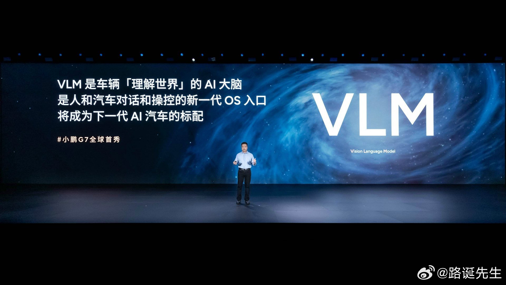 小鹏G7首发VLA加VLM模型，打造新一代AI汽车OS入口-新浪汽车