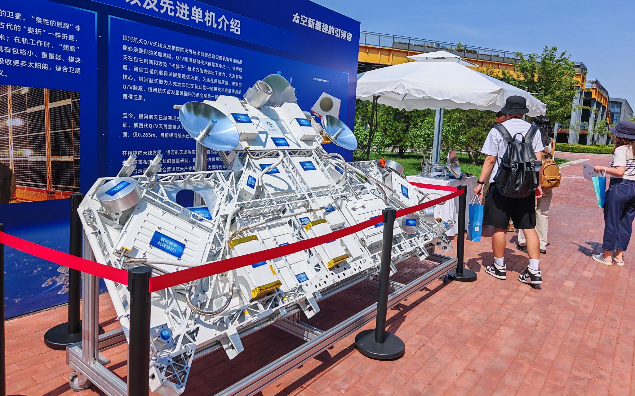 探訪銀河航天：已發射25顆衛星，含國際首例 - 新浪香港