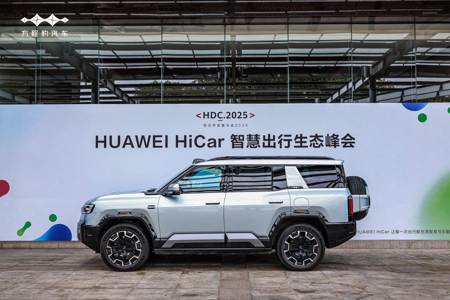 比亚迪方程豹“豹 8”汽车现身华为开发者大会，HiCar 6.0 亮相|比亚迪_新浪新闻