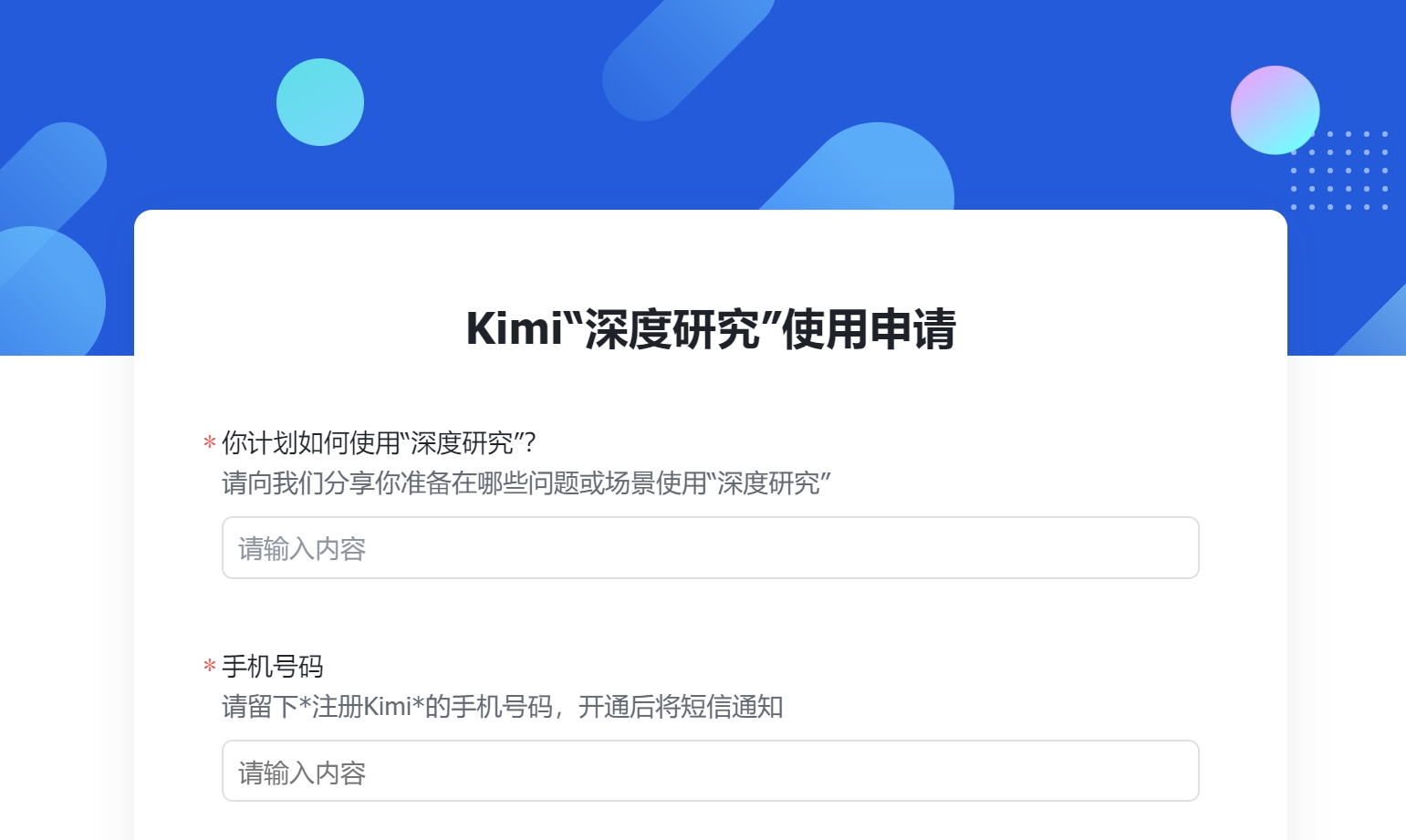 月之暗面推出Kimi-Researcher，测试性能超过OpenAI Deep Research|测试|性能|模型_新浪新闻