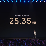 3分钟大定20万台！小米YU7杀疯了，25.35万开卖挑战Model Y-新浪汽车
