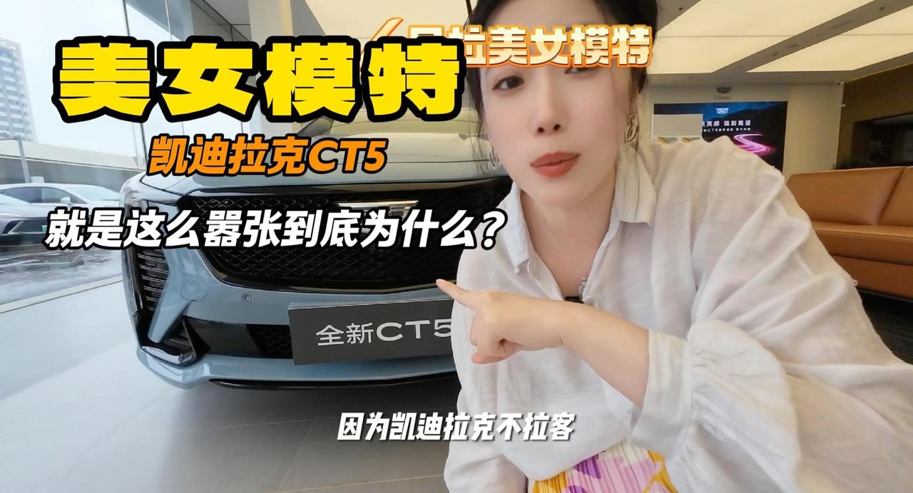 【凯迪拉克2025款凯迪拉克CT5 28T 城市风尚版】报价_参数_图片 – 新浪汽车