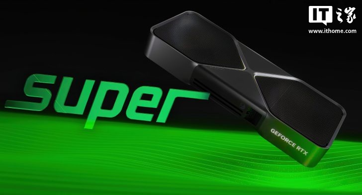 英伟达RTX 5070 SUPER显卡规格曝光：6400 个核心、18GB显存|英伟达|IT之家_新浪新闻