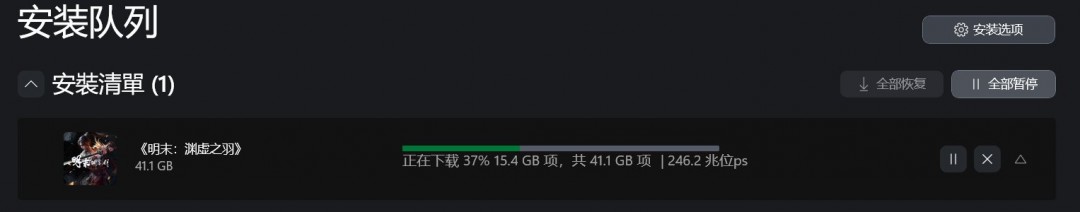 《明末：渊虚之羽》XGP临时工意外开预载 容量41.1G|明末：渊虚之羽|微软_新浪新闻