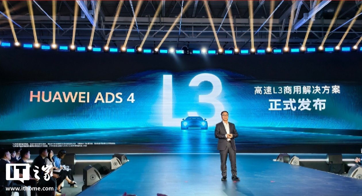 华为李文广：特斯拉 FSD 是纯视觉的标杆|李文广|特斯拉_新浪新闻