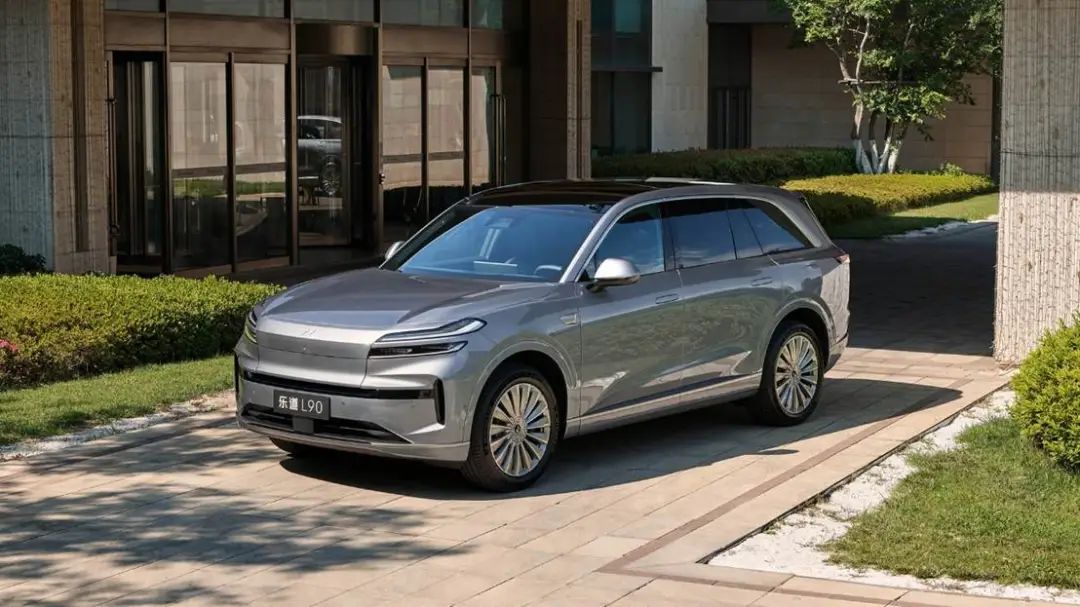 27.99万元起，乐道L90预售价发布-新浪汽车