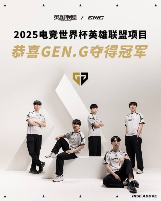 LPL至暗时刻 沙特杯AL憾负GENG成为奖杯底座！|lpl|GenG_新浪新闻
