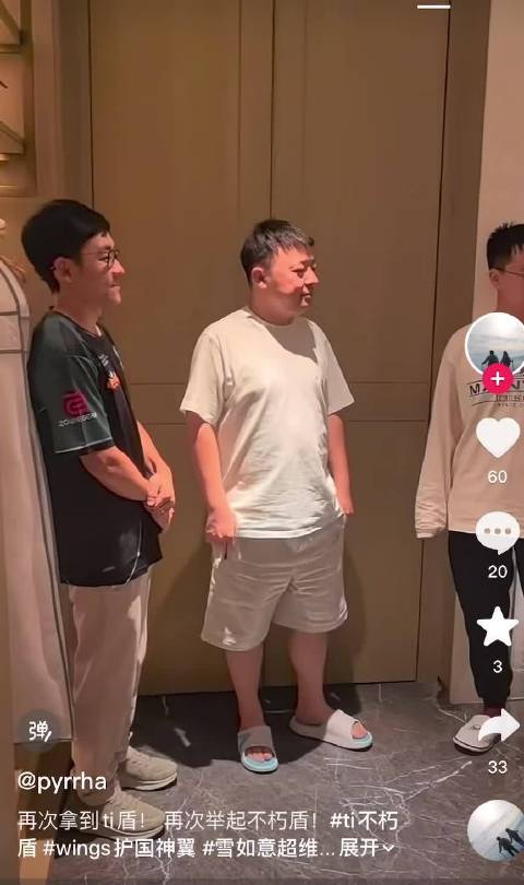 战车wings三人组再次捧起Ti6不朽盾 主办方有心了|战车|DOTA2_新浪新闻