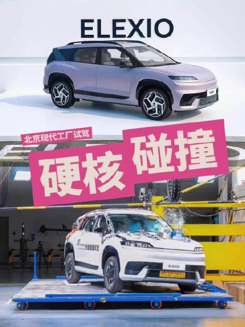 北京现代EO纯电SUV上市，定价10-15万元|试驾评测|汽车视频|新能源_新浪新闻