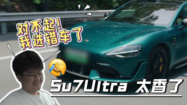 小米su7 ultra马力达1500匹，价格仅为保时捷911 GT3 RS五分之一|二手车|汽车视频|保时捷_新浪新闻