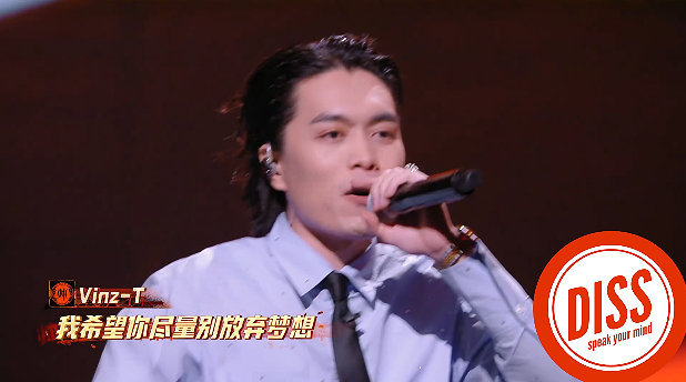 VINZT新说唱2025舞台献唱《SAY MY NAME》_新浪新闻