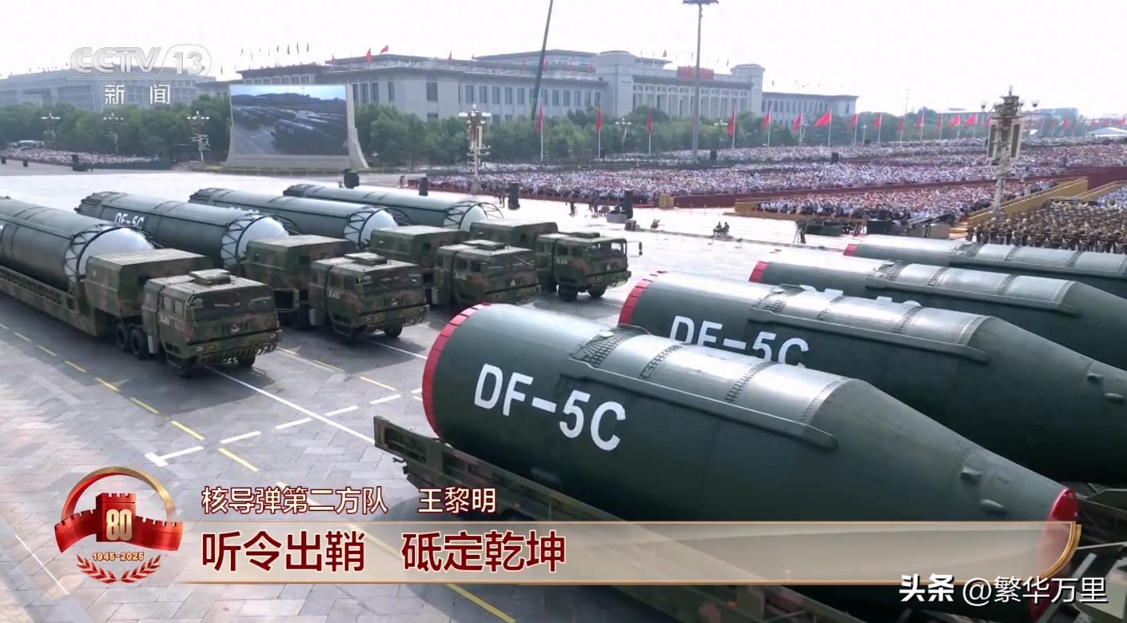 东风5C和东风61，最大射程2万公里，覆盖全球，有多强悍？|洲际导弹|东风-41_新浪新闻