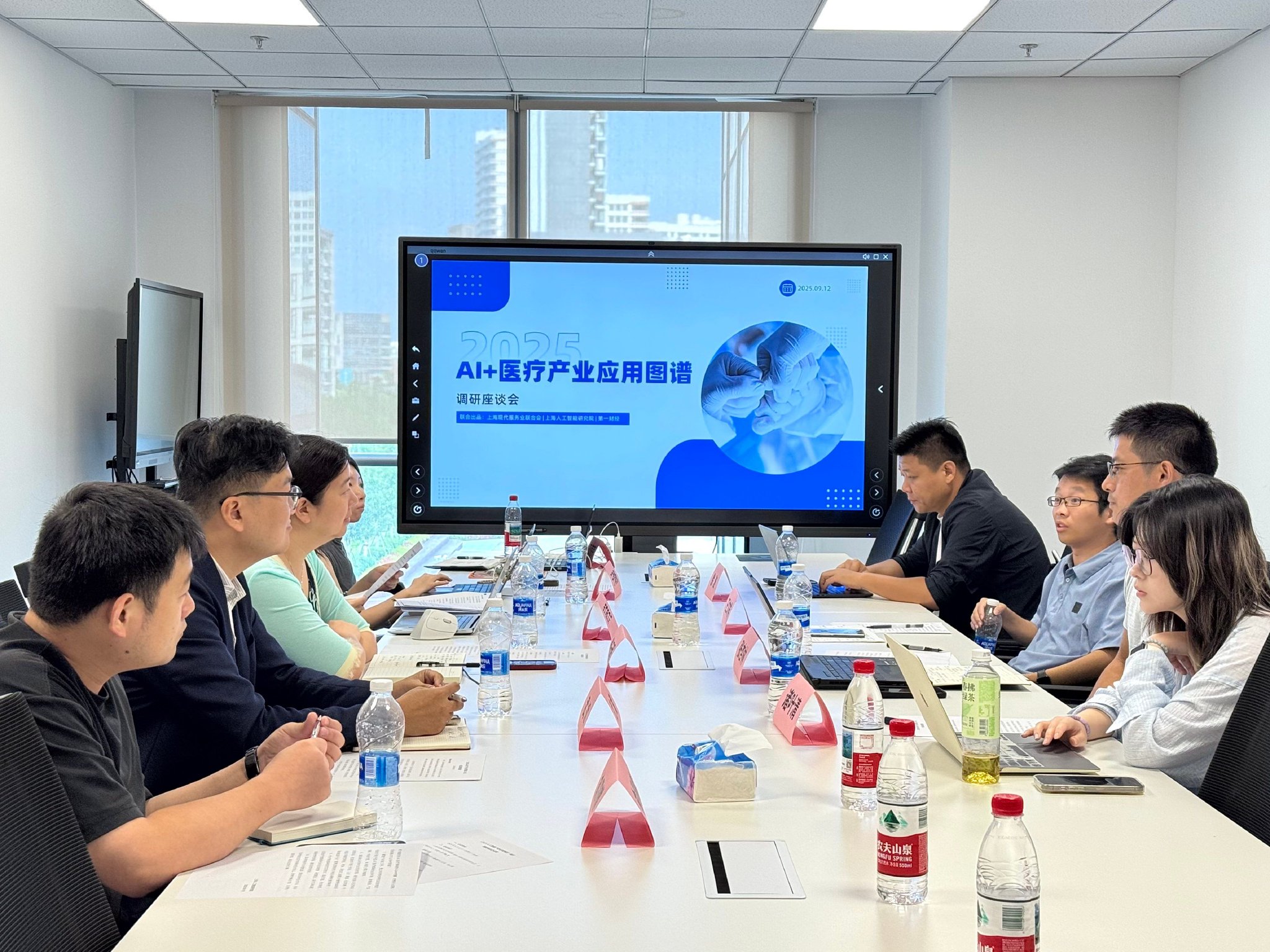 《2025AI+医疗产业应用图谱》首场调研座谈会圆满举行|人工智能|上海市_新浪新闻
