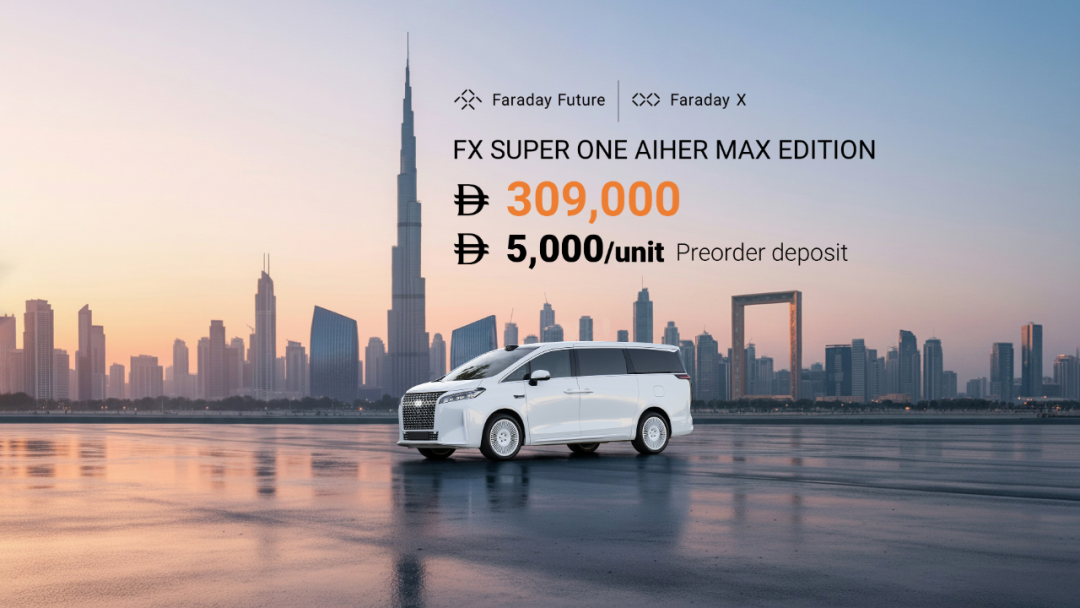 59.8万！FF FX Super One发布：贾跃亭将魏牌高山卖给中东富豪|贾跃亭|高山|中东_新浪新闻