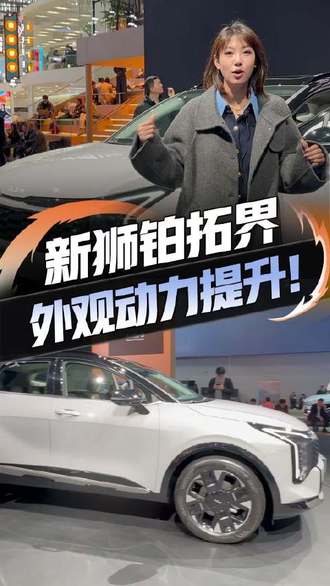 前脸微整形，车身加长25mm，搭1.5T+8AT亮相|汽车资讯|15-20万suv|8AT变速器_新浪新闻