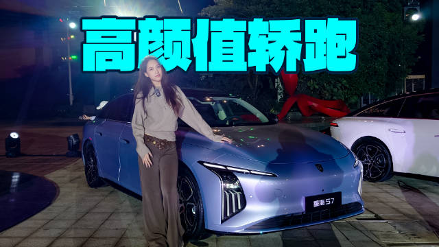 800V超快充架构上车，星海S7惊喜满满_新浪新闻