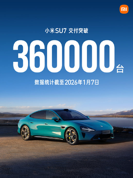 雷军宣布SU7四月上市，预售价22.99万起续航902km-新浪汽车