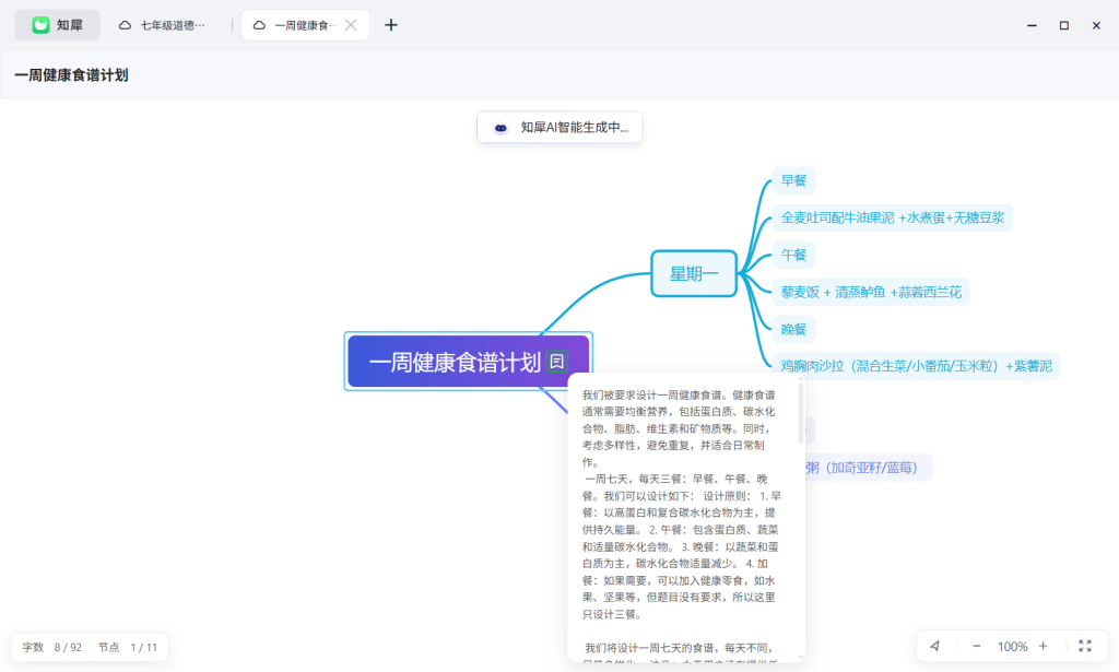 DeepSeek AI DeepSeek R1 AI AI Qwen deepseek-ai-deepseek-r1-ai-ai-qwen