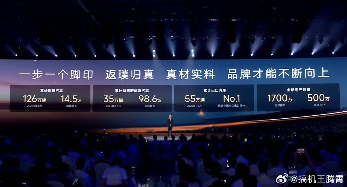 奇瑞风云A9L发布，纯电260km续航2500km+，零百加速4.9秒-新浪汽车