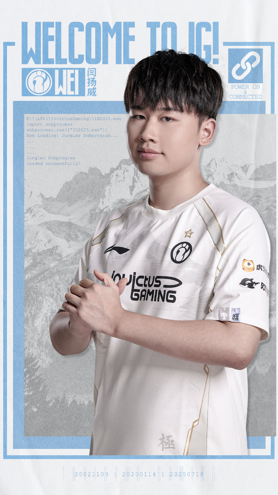 iG官宣打野选手Wei正式加入|ig|WEI|打野_新浪新闻