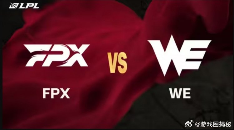 芸阿娜LPL首秀6-0-2助WE扳平比分|WE|lpl|fpx_新浪新闻