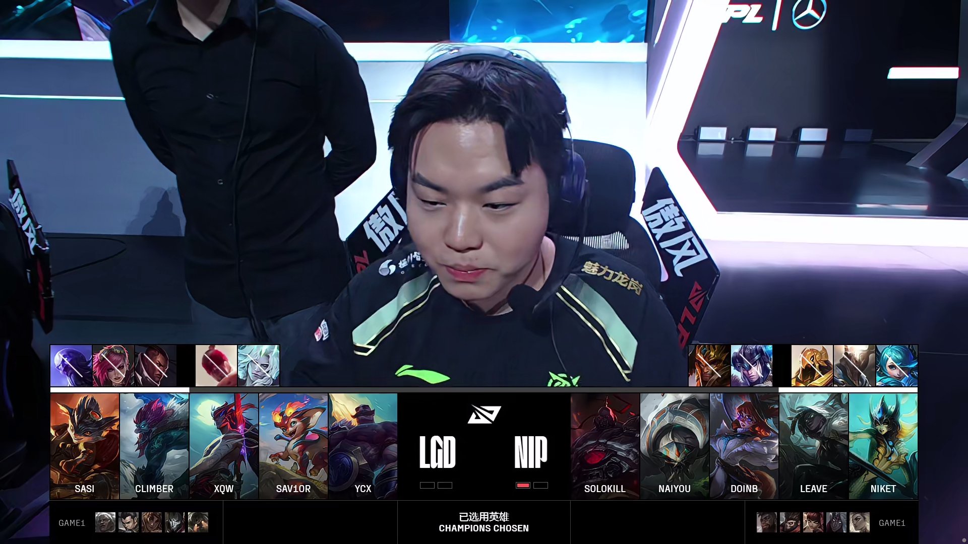 LGD不敌NIP，2025LPL第三赛段首局告负|LGD_新浪新闻