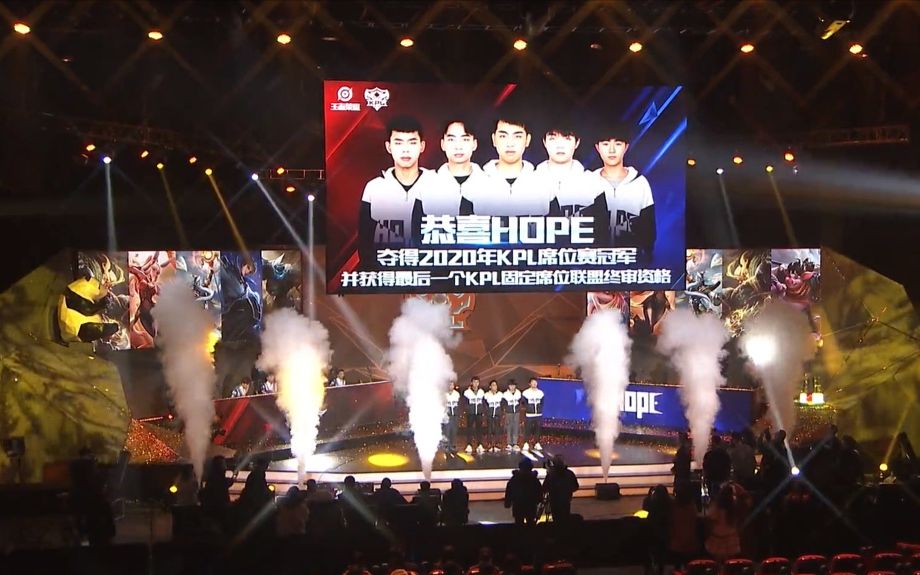 HOPE成KPL第十六支战队，或成下赛季最大黑马|战队_新浪新闻