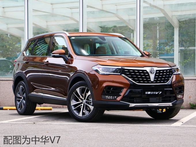 中华大7座SUV V9谍照曝光 内饰配连屏/年内上市-新浪汽车