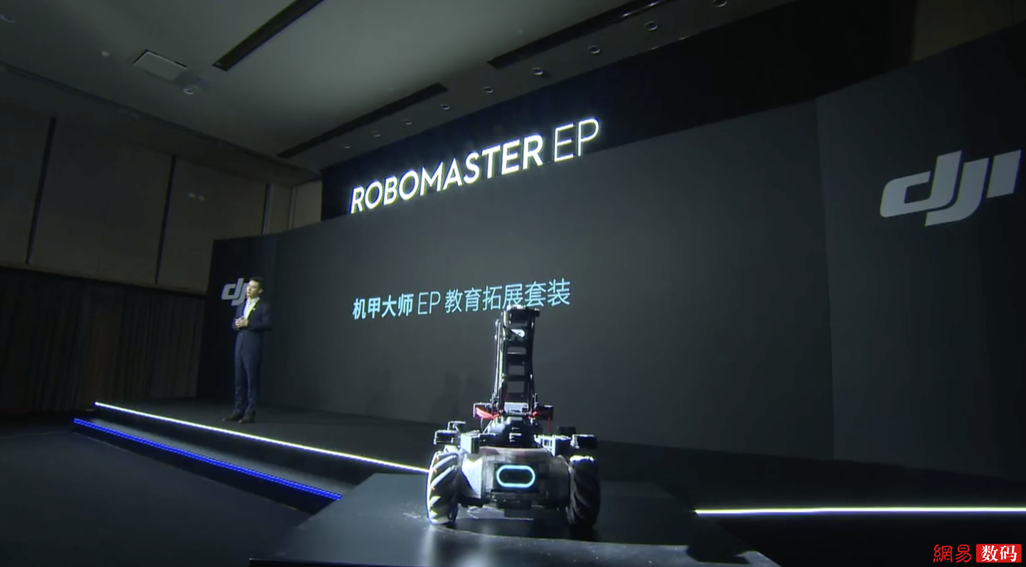 大疆发布RoboMaster EP套装与配套体系课程资源|课程资源|大疆_新浪新闻