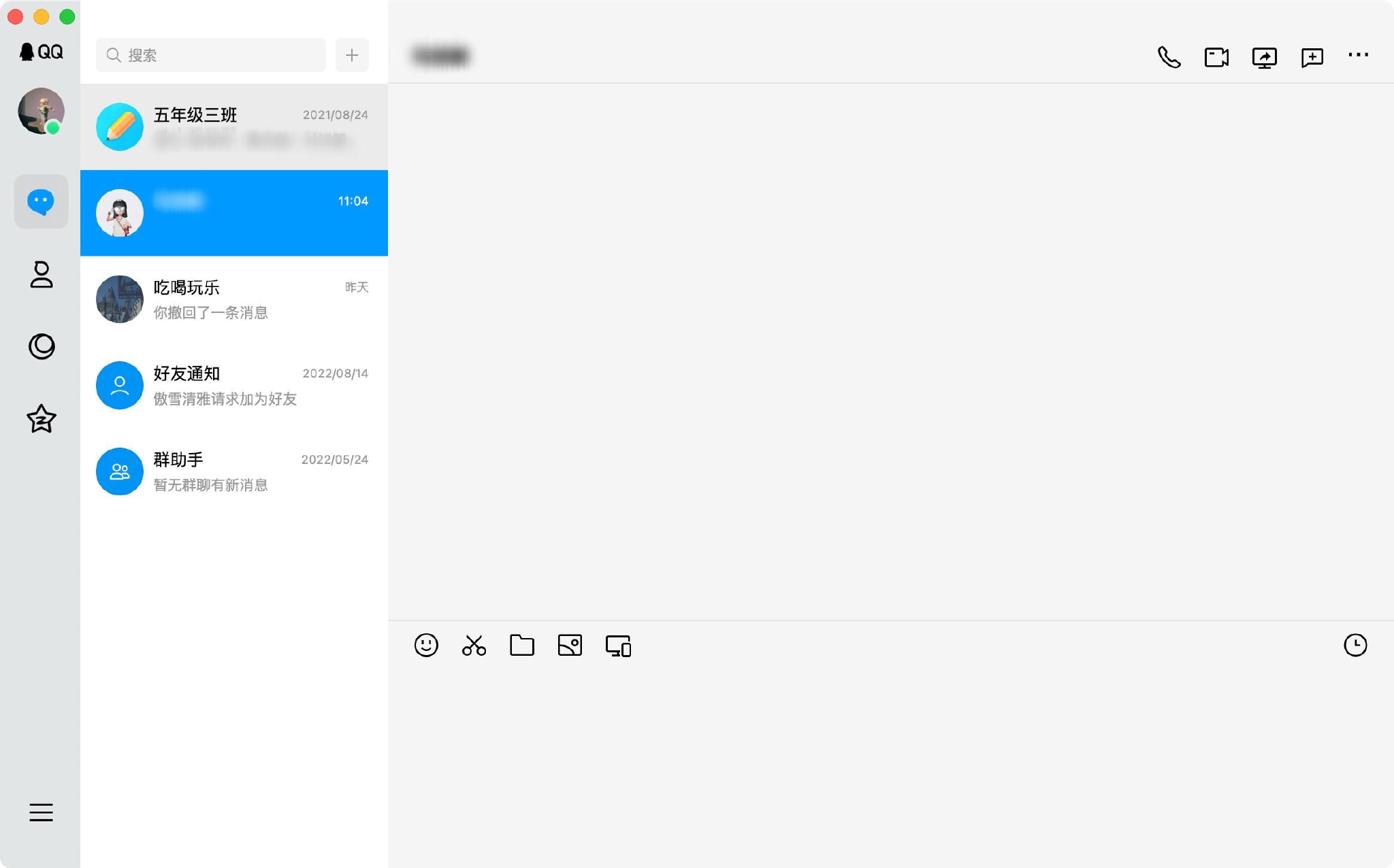 腾讯QQ Mac端更新：Mac OS深度联动，支持连续互通能力_新浪新闻