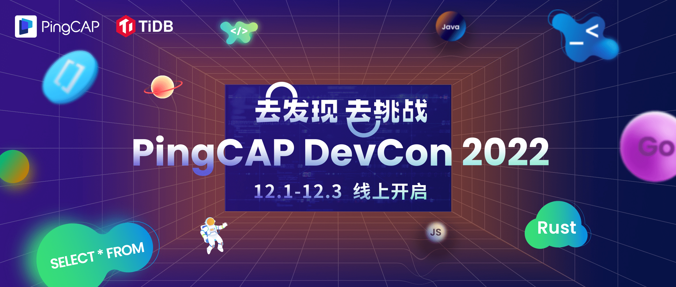 PingCAP DevCon 2022：从云原生到 Serverless，数据技术生态的新发现、新挑战_新浪新闻