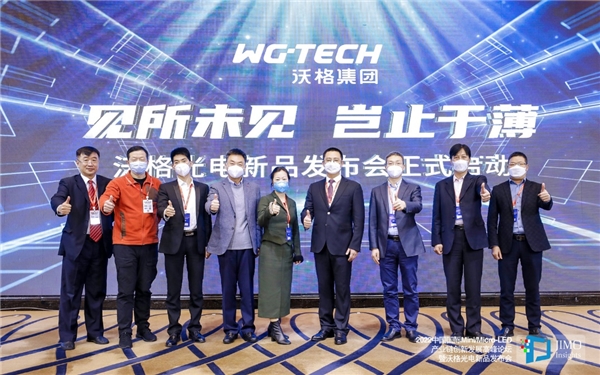 沃格光电转型成效斐然 玻璃基“Z-MLED”亮相|玻璃|PCB|布局_新浪新闻