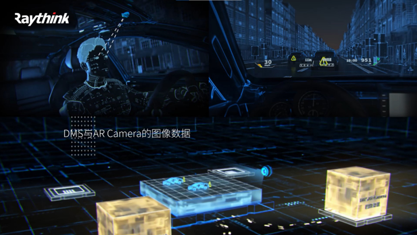ARHUD技術難點分析 | 真正的ARHUD虛擬融合是關鍵 - 新浪香港