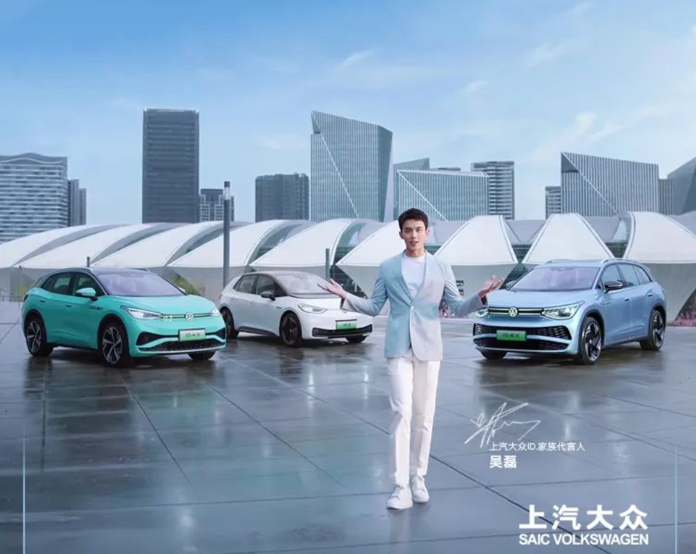 MEB平台中大型纯电SUV 大众ID6，携手《爱情而已》主演吴磊焕色上市_新浪新闻