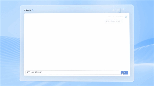 有了安全GPT，深信服XDR更简单有效了_手机新浪网