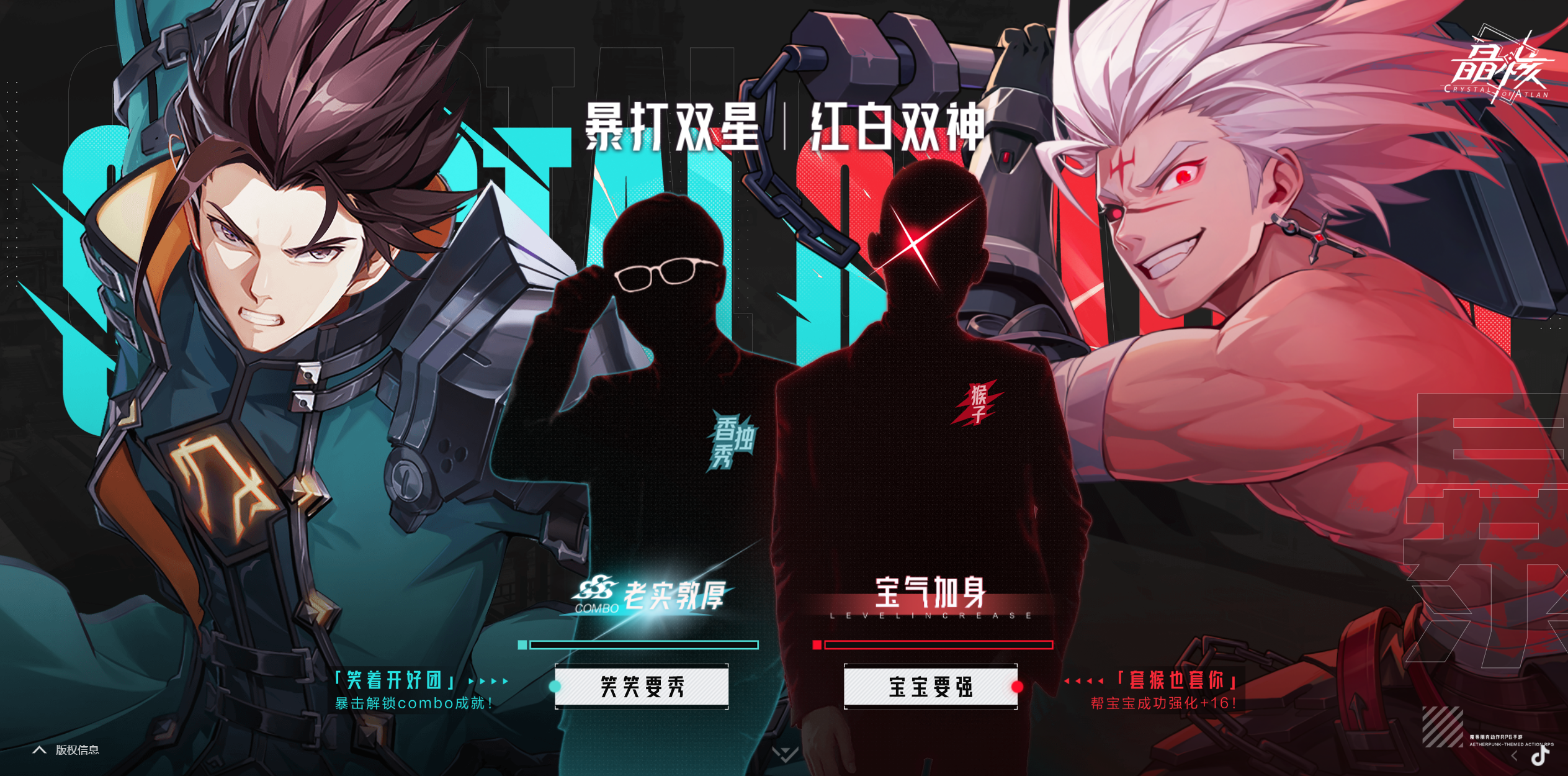 这两个人都来玩《晶核》了？我愿称之为3D版DNF！_新浪新闻