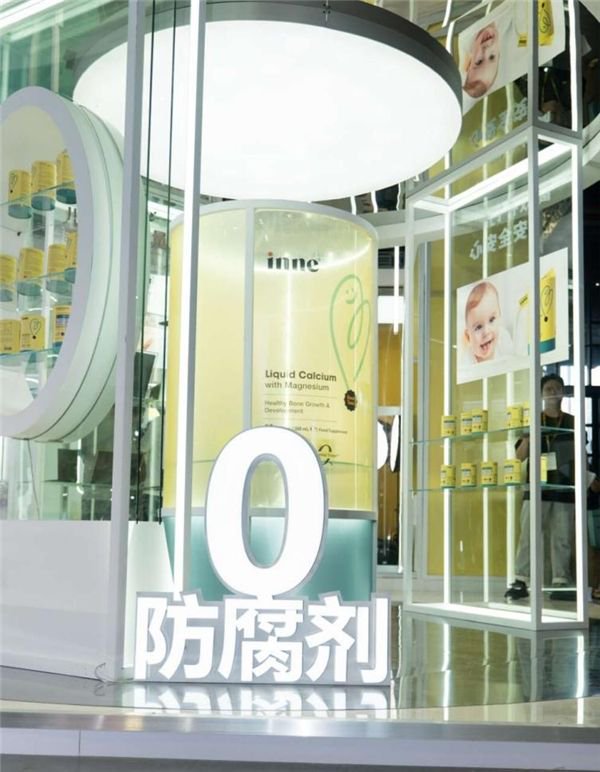 inne惊艳亮相2023CBME展会，0防腐硬实力擘画儿童健康新画卷_手机新浪网