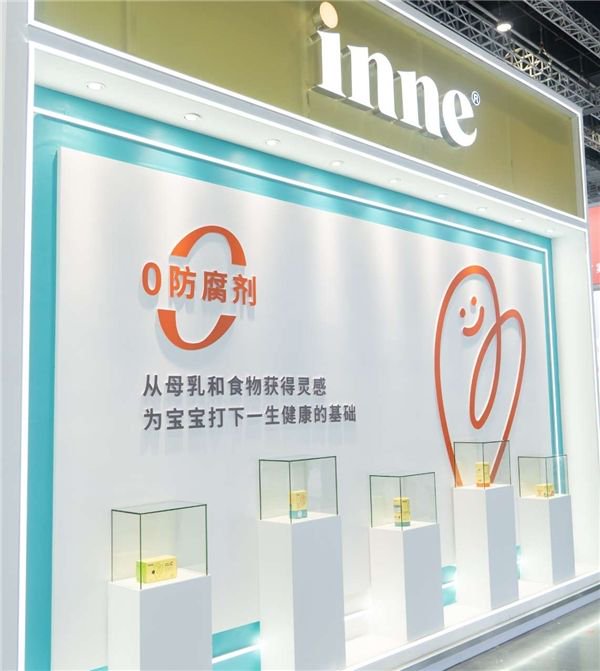 inne圆满收官2023CBME展会，0防腐剂品质诠释标杆力量_手机新浪网