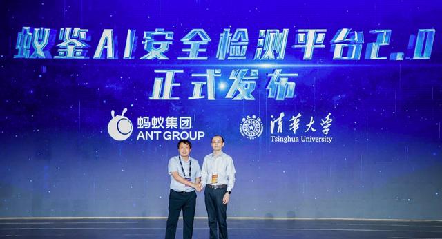 2023 WAIC聚焦大模型時代AI安全：“產學研用”界共同發起AIGC可信倡議 - 新浪香港