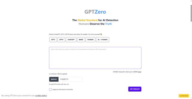 科技觀察｜AI自動檢測工具引關注，ChatGPT能否實現與教育共存？ - 新浪香港